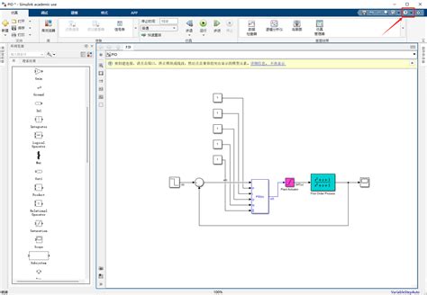 Simulink快速搭建pidsimulink建立pid模块 Csdn博客