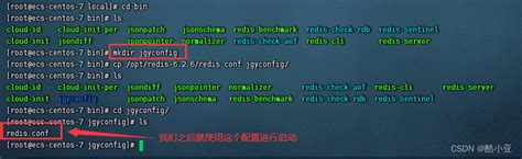 Linux下安装redislinux Redis默认安装目录 Csdn博客