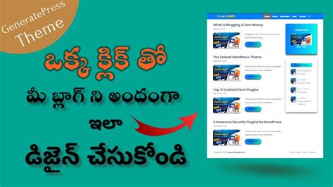 generatepress premium theme design using css in telugu generatepress theme customization in