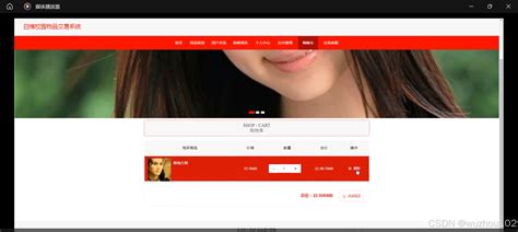 基于ssm vue白樵校园物品交易系统 开题报告 程序 论文 java csdn博客