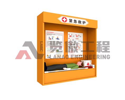 安全急救培训体验工地标准化 定型化防护 工地安全体验区 建筑vr安全体验馆 工法质量样板 上海览傲建筑工程有限公司