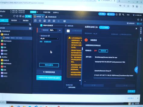 Dataworks报错问题之datax Mongodb全量迁移报错如何解决 阿里云开发者社区