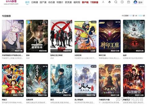 有什么网址可以看日本漫画的网站? 知乎 有什么网址可以看日本漫画的网站? 知乎