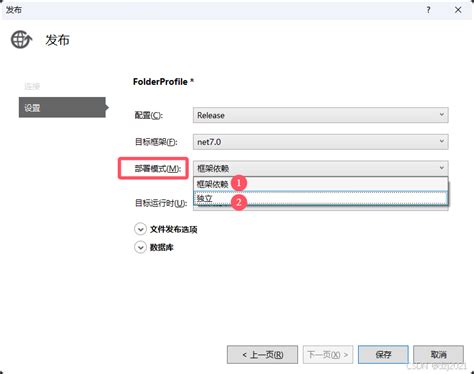 asp net core在win上的发布和部署 netcore 发布 CSDN博客