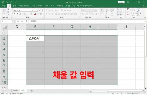 엑셀 빈칸 채우기 빈셀 자동 입력 방법 1분 안에 알려드릴게요 엑셀 빈칸 채우기 빈셀 자동 입력 방법 1분 안에 알려드릴게요