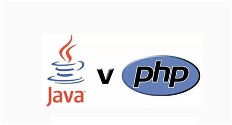 php和java区别的是什么？ 知乎