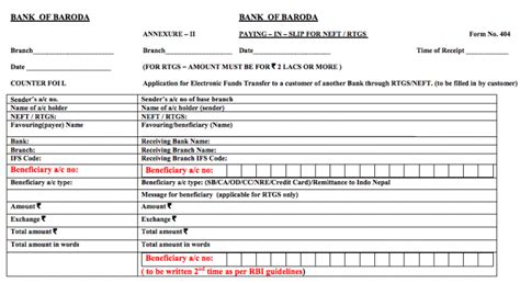 Bob Rtgs Form 2025 Rules Charges And How To Do Rtgs
