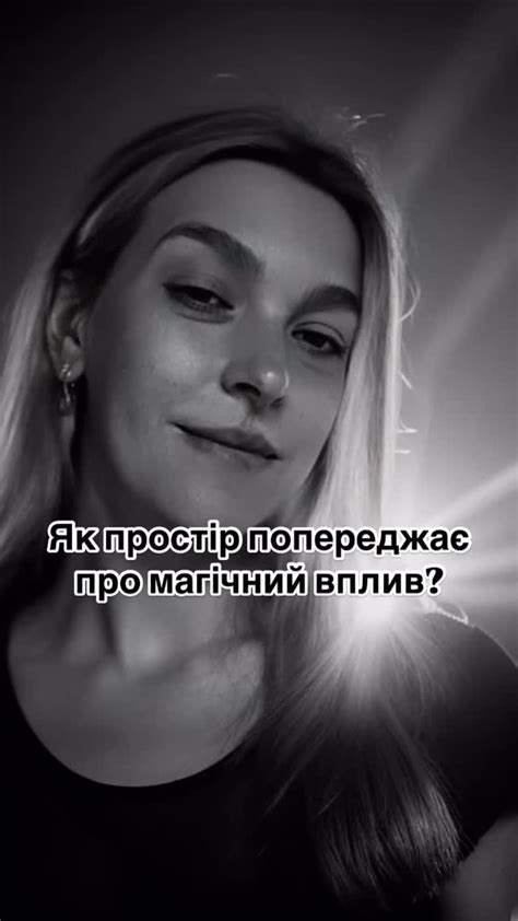 Порча — це не випадковість Це те що було заслужене Будь який