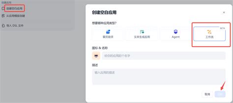 本地部署 ai 智能体，dify 搭建保姆级教程（上）：工作流 agent，把 ai 接入个人微信 csdn博客