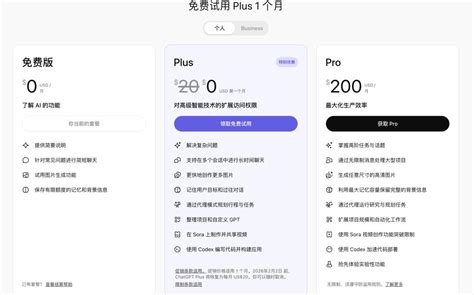 Openai 首款 Ai 硬件，是一支能「舔」的笔？ 36氪