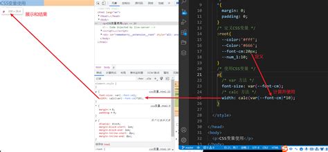 css的强大之css中的变量 css 变量 csdn博客