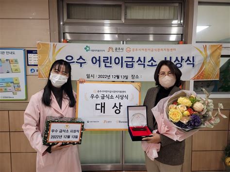 교육소식 배재대 산단 서구어린이급식관리지원센터 교육 등 파이낸셜뉴스