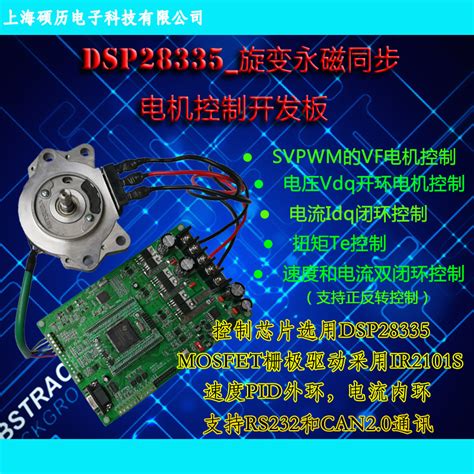 dsp28335 淘宝天猫折扣 dsp28335相关商品大全价格图片搜索赛选 综合排行榜 虎窝淘
