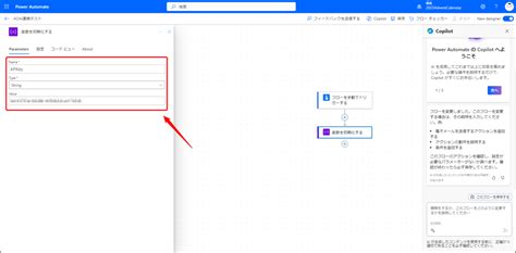 今年一番作ったフロー～power Automateとazure Openaiとの連携について～ 業務ハックlab とある元情シスの備忘録