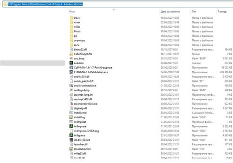 How To Update Version Cod4x Cod4x Client Support Cod4x Mod