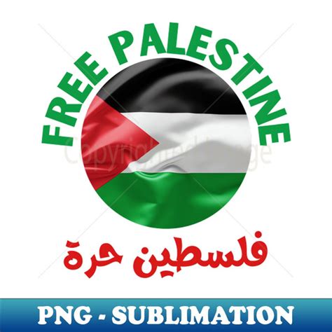 Free Palestine High Resolution Png Sublimation File Tran Inspire Uplift