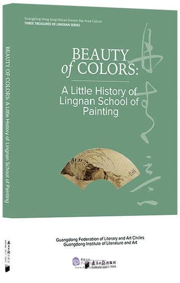 Three Treasures Of Lingnan Series Beauty Of Colors A Little History