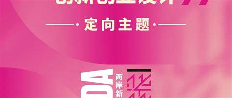 Aigc 设计竞赛网