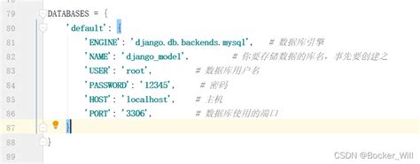 Django无法执行迁移文件django无法生成迁移文件calvin Klenin的博客 Csdn博客