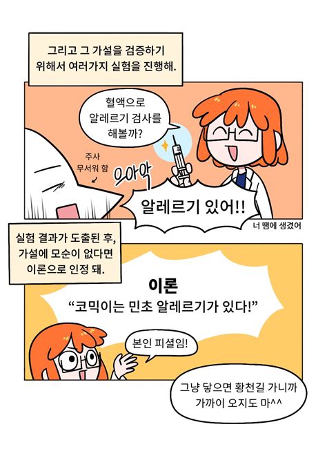 쉽게 배우는 Ai 2 머신러닝 모델이란 요즘it