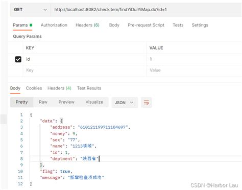 一对一映射用map处理返回值java 一对一映射map Csdn博客