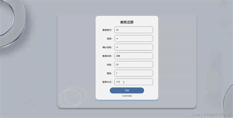 Nodejs毕业设计健身俱乐部（express源码调试） Csdn博客