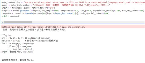 Issue Openmoss Moss Github