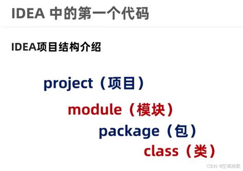 Java(零基础入门教学) Csdn博客 Java(零基础入门教学) Csdn博客