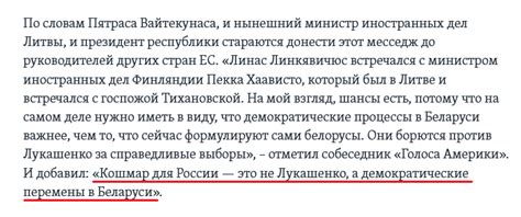 Анна Плотникова Список иноагентов РФ