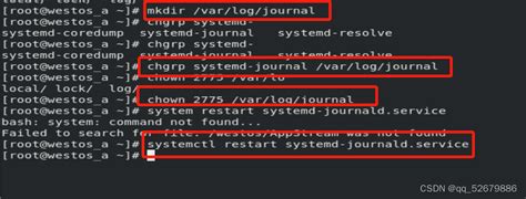 linux的journal日志管理 linux journal csdn博客