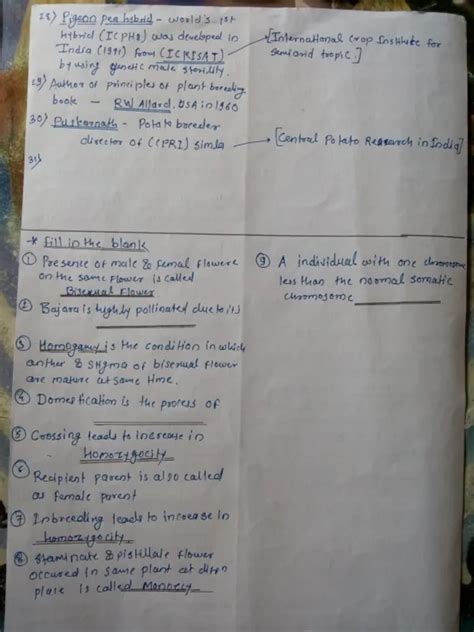 7 Solved Question Bank Handwritten Pdf A4agriculture