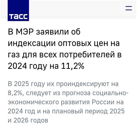 То ли ещё будет или повышение тарифов жкх Путешествие нон стон Дзен