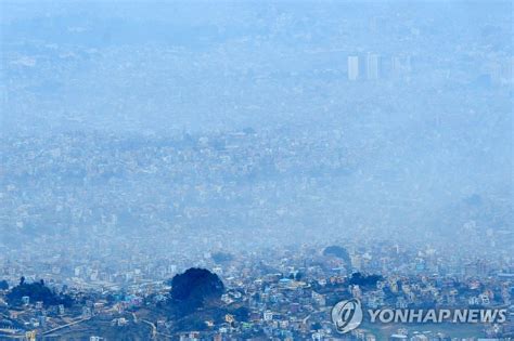 대기 악화에 시달리는 네팔 수도 카트만두 연합뉴스