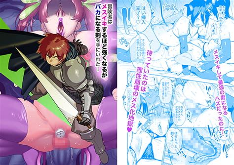 同人マンガCGランキング 時間 DLチャンネル みんなで作る二次元情報サイト