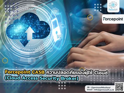 Forcepoint Casb ความปลอดภัยของผู้ใช้ Geniussoft Thailand Facebook