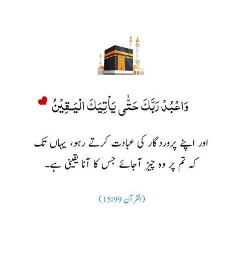 Jummah Mubarak 💕 Mantasha Khan