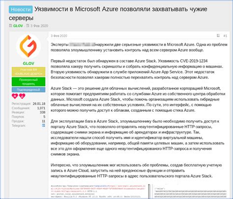Darknet Threats To Cloud Based Platforms And Applications DarkOwl LLC