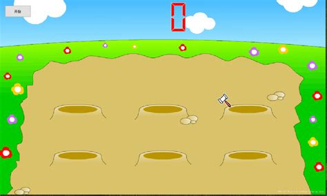 Qt实现打地鼠小游戏持续创作,加速成长!这是我参与「掘金日新计划 · 10 月更文挑战」的第13天,点击查看活动详情 掘金 Qt实现打地鼠小游戏持续创作,加速成长!这是我参与「掘金日新计划 · 10 月更文挑战」的第13天,点击查看活动详情 掘金