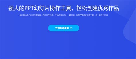 多人同步编辑文档的软件下载 多人协同编辑的软件推荐 92下载站