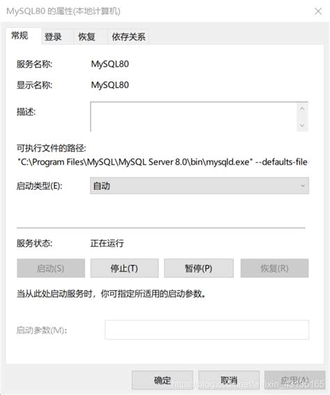 如何找mysql的bin目录c 查询mysqlbin文件地址 Csdn博客