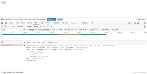 在jquery中使用ajax 图书管理的请求和传送ajax图书管理系统请求参数怎么设置 Csdn博客