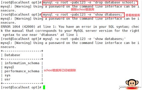 Mysql数据库——日志管理、备份与恢复什么是日志备份和恢复 Csdn博客