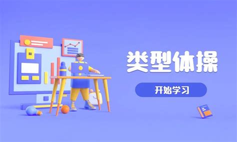 【ts】1470 总结 Ts 类型体操的9种类型运算、4种类型套路 Csdn博客