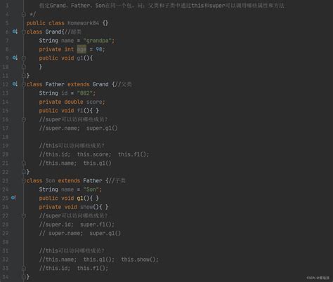 Java编程实战 CSDN博客