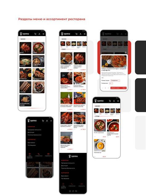 UX UI Interactive Menu Concept On Behance