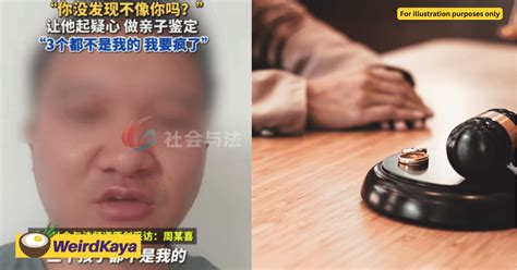 Chinese Man Finds Out His Uncles The Dad Of His 3 Daughters Divorces