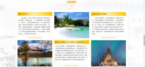 基于python的空巢老人志愿服务平台 csdn博客