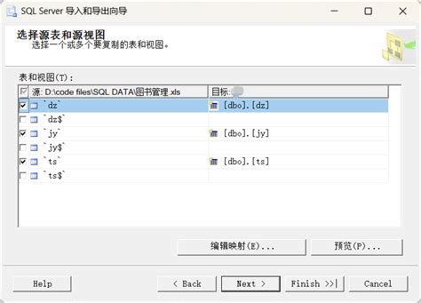 【sql实验】更新操作下载还原文件sql完成索引操作 Csdn博客