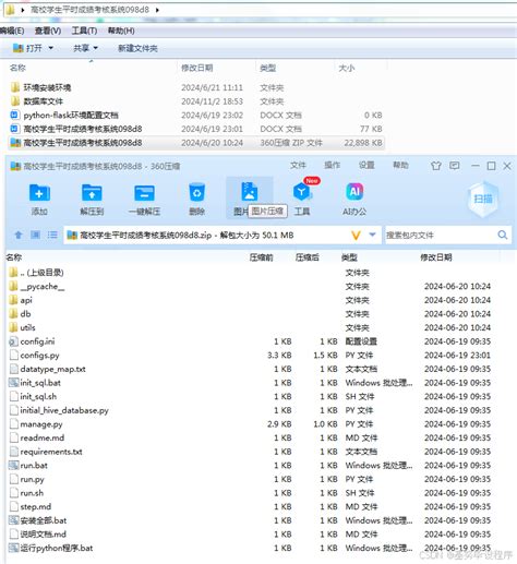Flask框架高校学生平时成绩考核系统（毕设源码论文）高校考核系统模版 Csdn博客