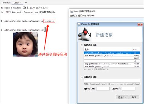 面经手册 · 第26篇《jvm故障处理工具，使用总结》 小傅哥 bugstack 虫洞栈